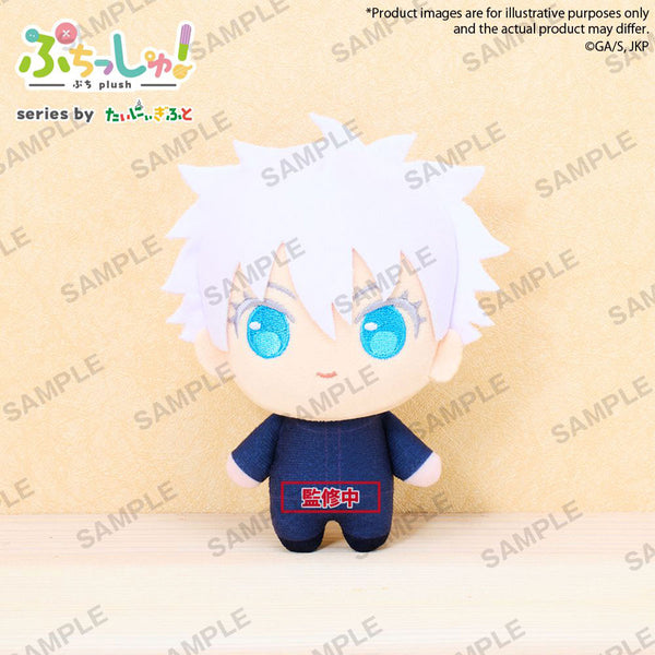 Soft & Cute Anime Plush Dolls & Toys | TOHO animation Store – TOHO ...